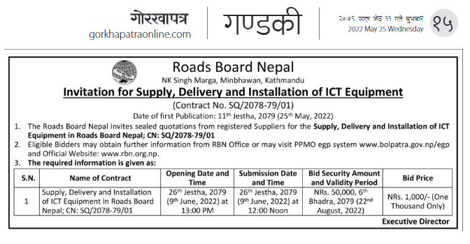 Notice board | Road Board Nepal